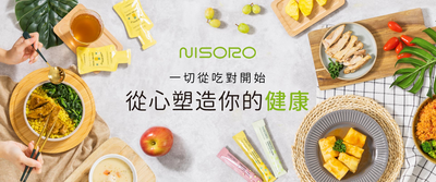 NISORO 熱量調控餐