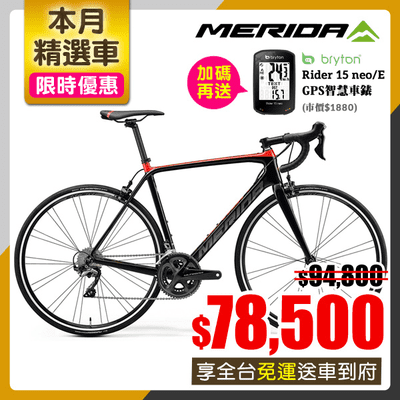 CycBike騎車的人｜官方購物商城｜下載APP註冊送$100