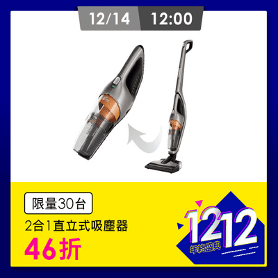 飛利浦台灣官方直購體驗 | 健康科技 生活更美好