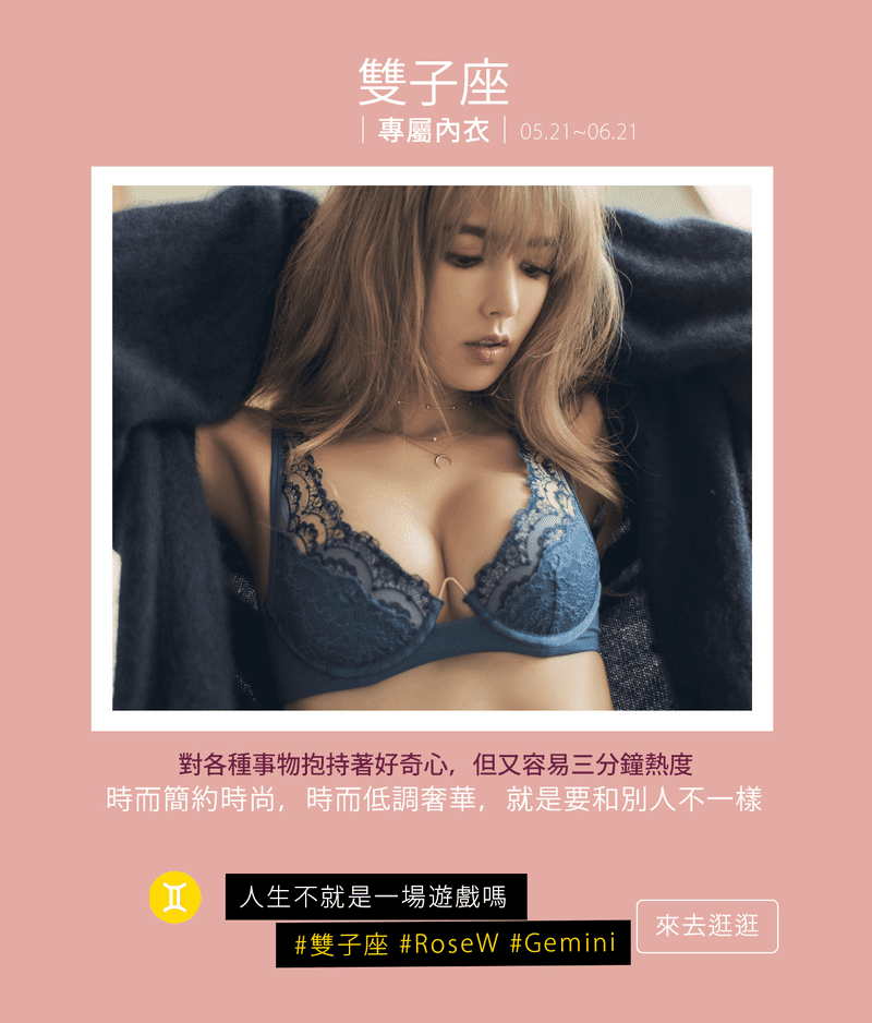 12星座幸運款大公開！ | Qmomo