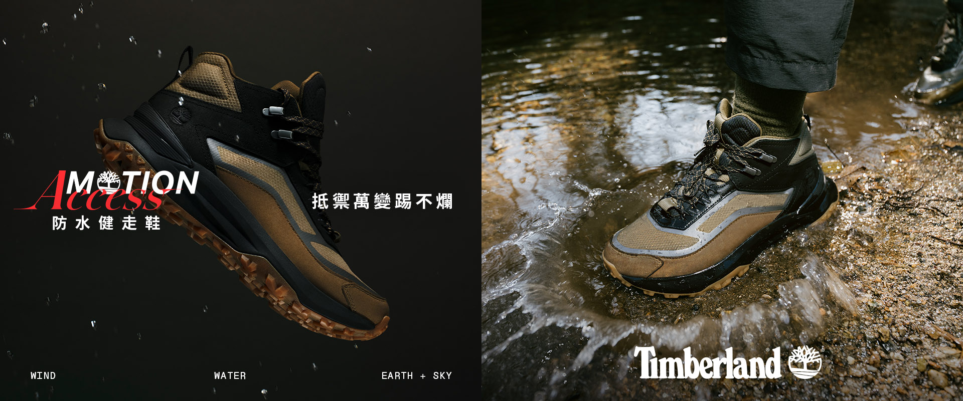 Timberland®官方線上旗艦店 - 來自美國，全球指標性戶外休閒品牌。