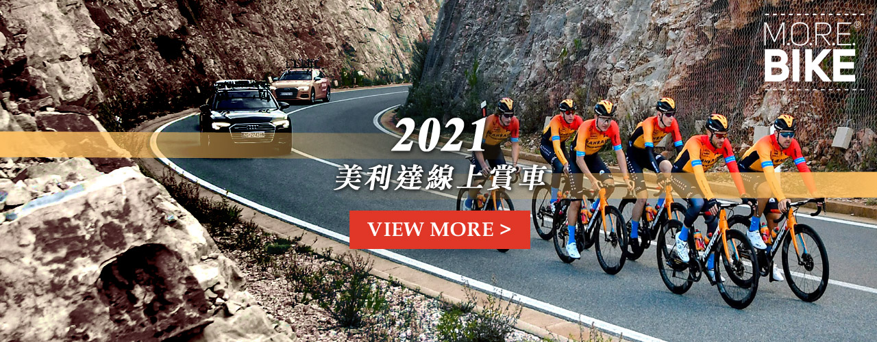 CycBike騎車的人｜官方購物商城｜下載APP註冊送$100