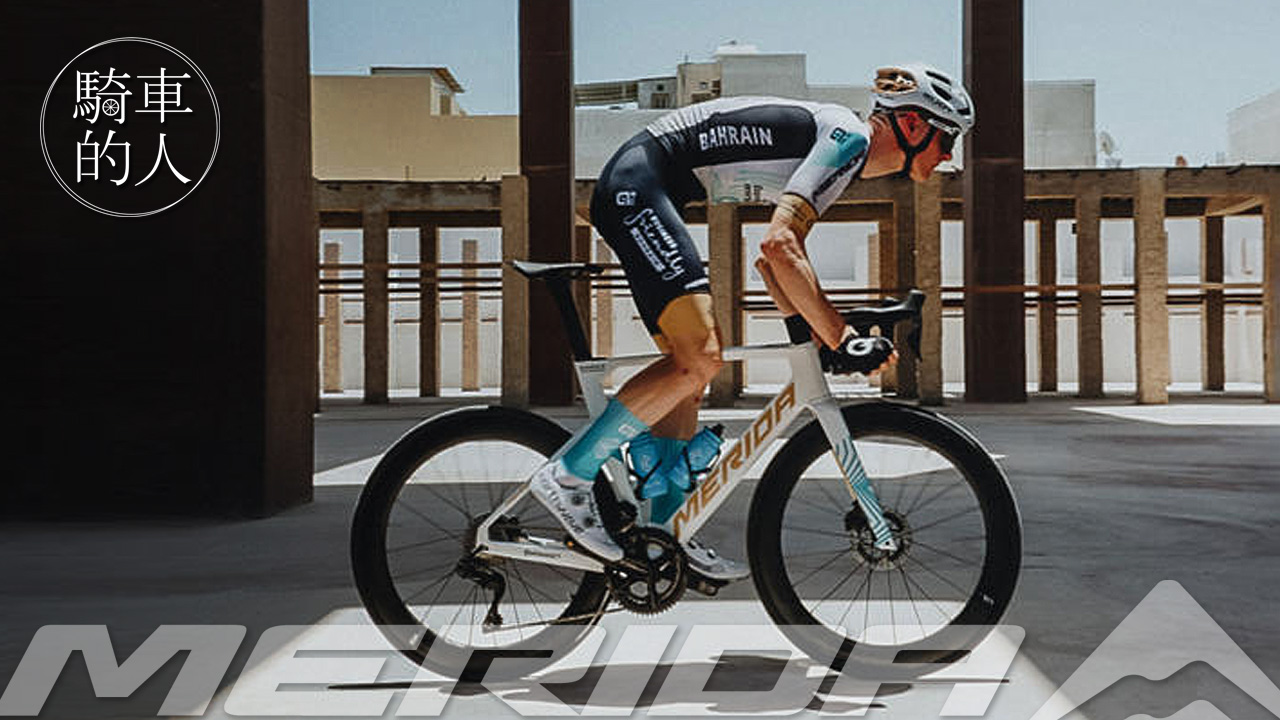 CycBike騎車的人｜官方購物商城｜下載APP註冊送$100