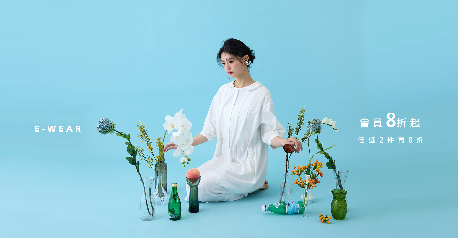 E-WEAR文創概念服飾品牌