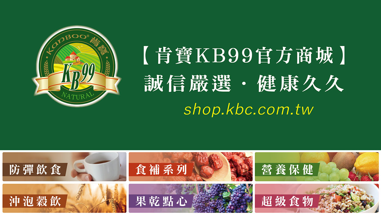 肯寶KB99官方商城