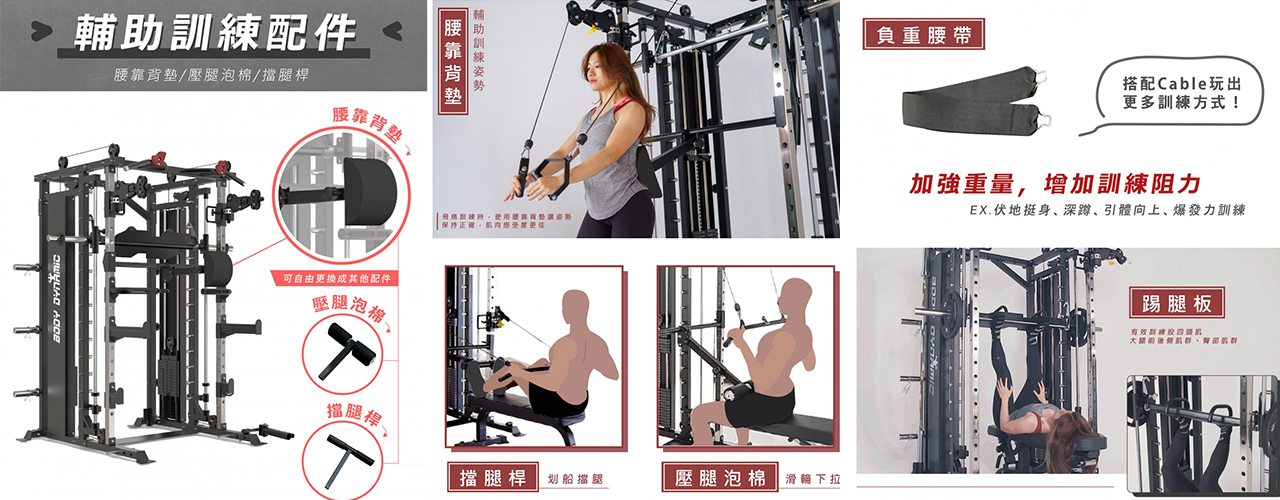 【開箱分享】體驗滿意買！TO-S121B 豪華版全方位史密斯機