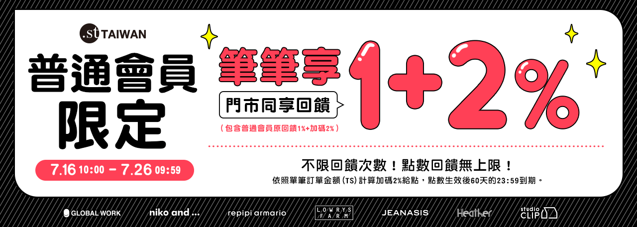 dot st TW ADASTRIA台灣官方線上購物網站