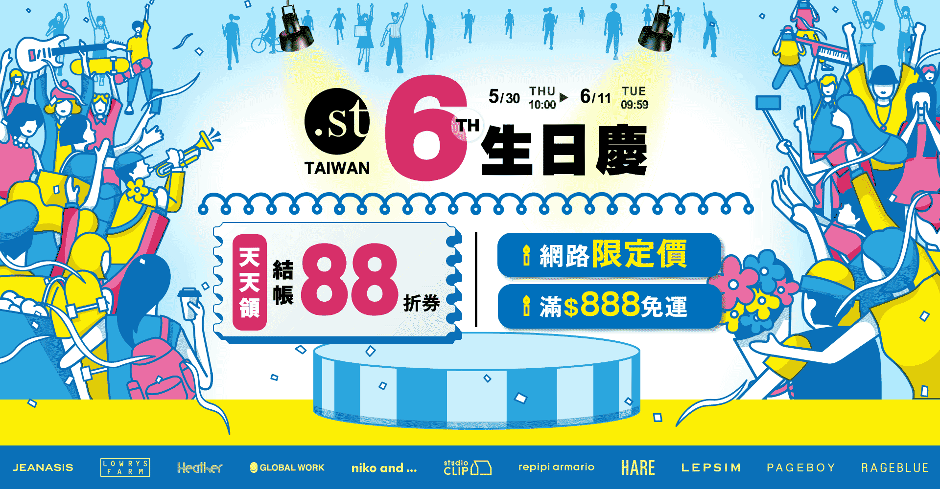 dot st TW ADASTRIA台灣官方線上購物網站