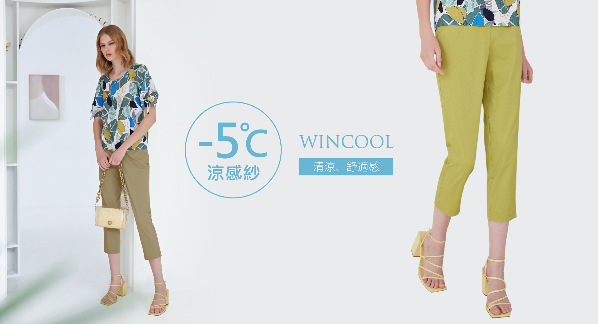 伊蕾集團ILEY Group