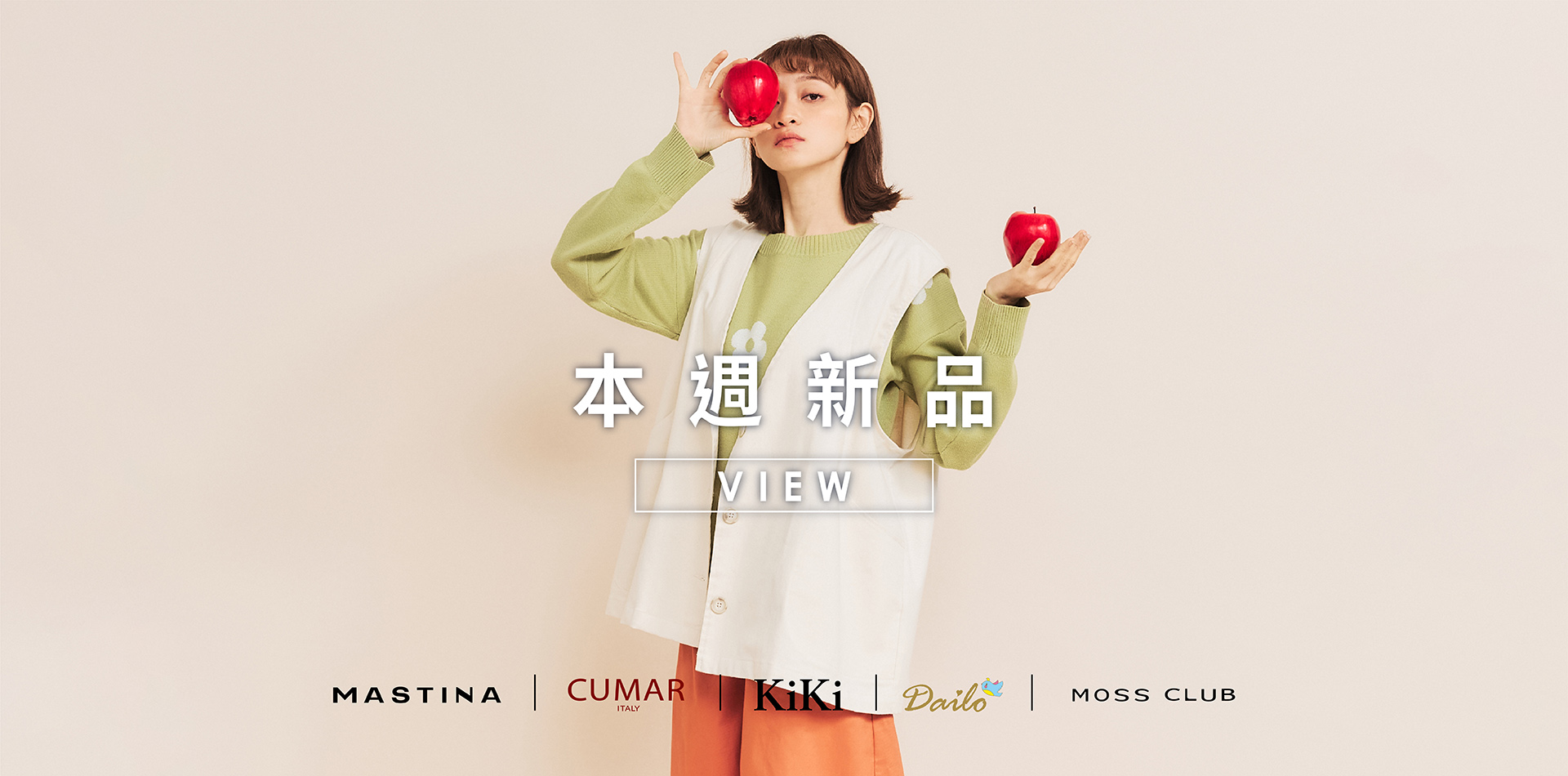 INLOOK流行女裝線上購物官方網站