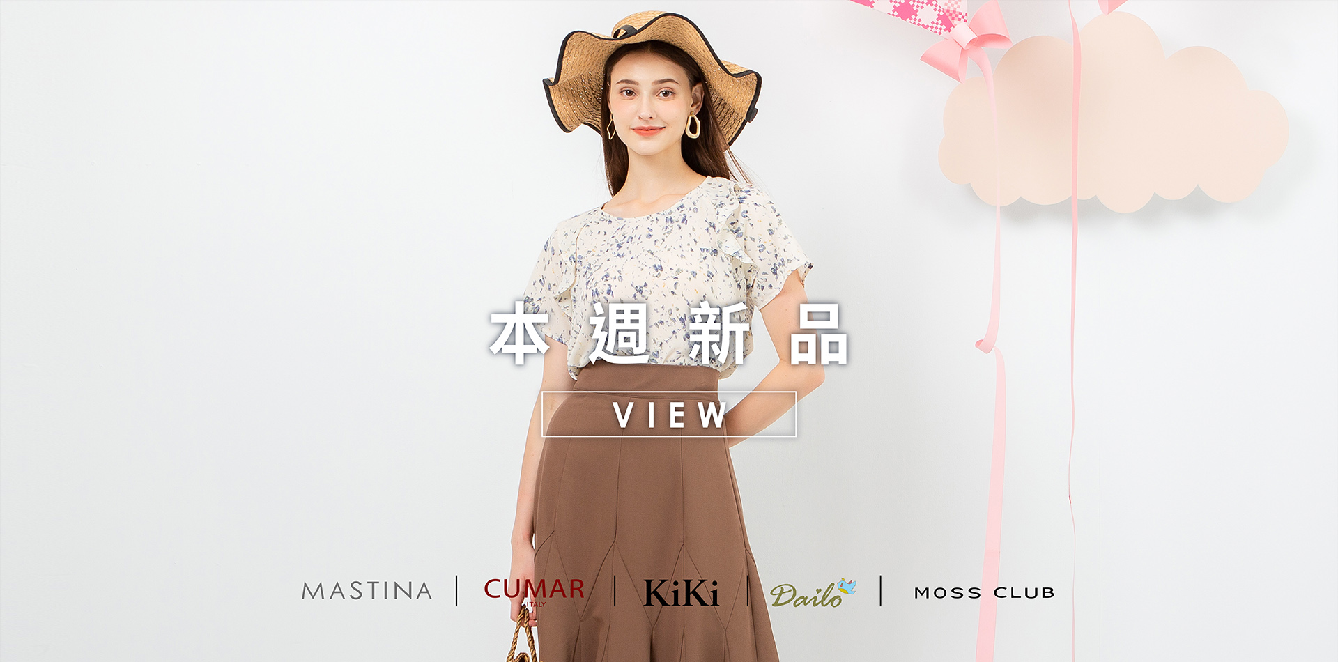 INLOOK流行女裝線上購物官方網站