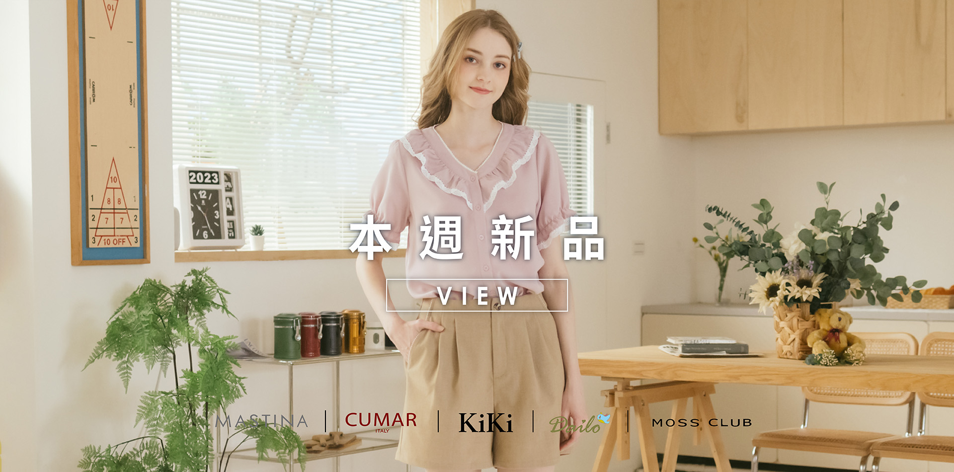 INLOOK流行女裝線上購物官方網站