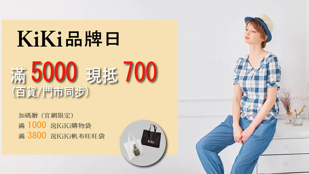 INLOOK流行女裝線上購物官方網站