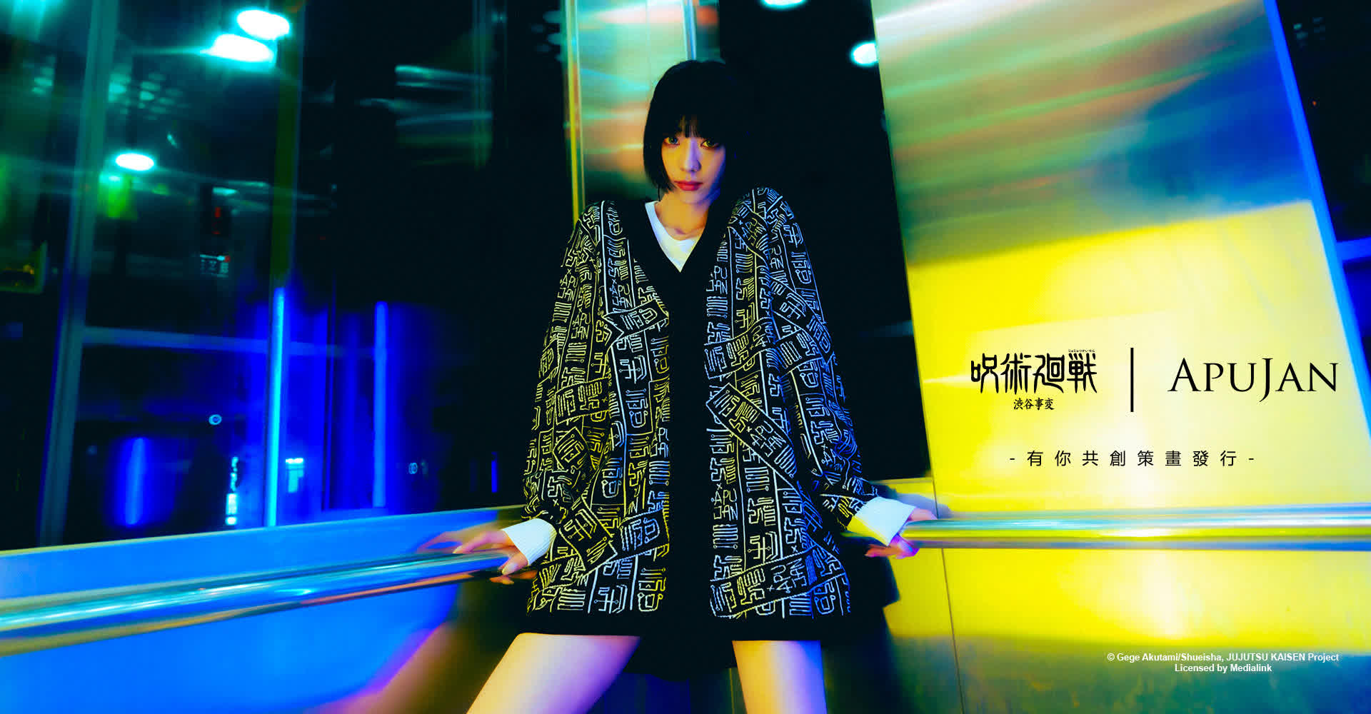 APUJAN | Official Online Boutique