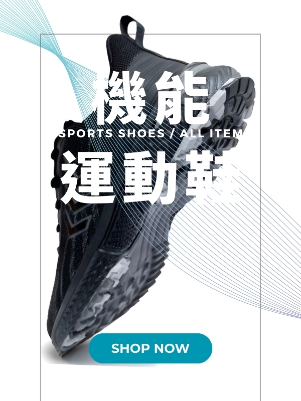 C&D官方購物網站－全家好鞋，一應俱全！