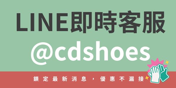 C&D官方購物網站－全家好鞋，一應俱全！