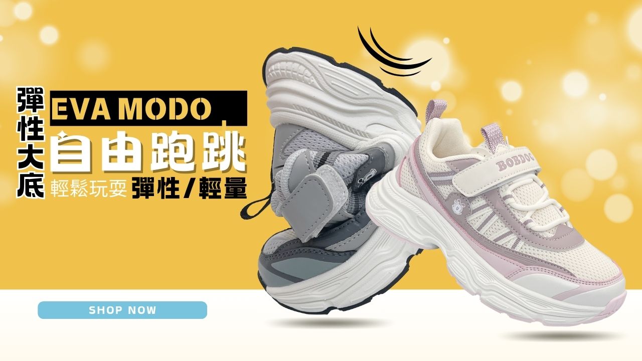 C&D官方購物網站－全家好鞋，一應俱全！