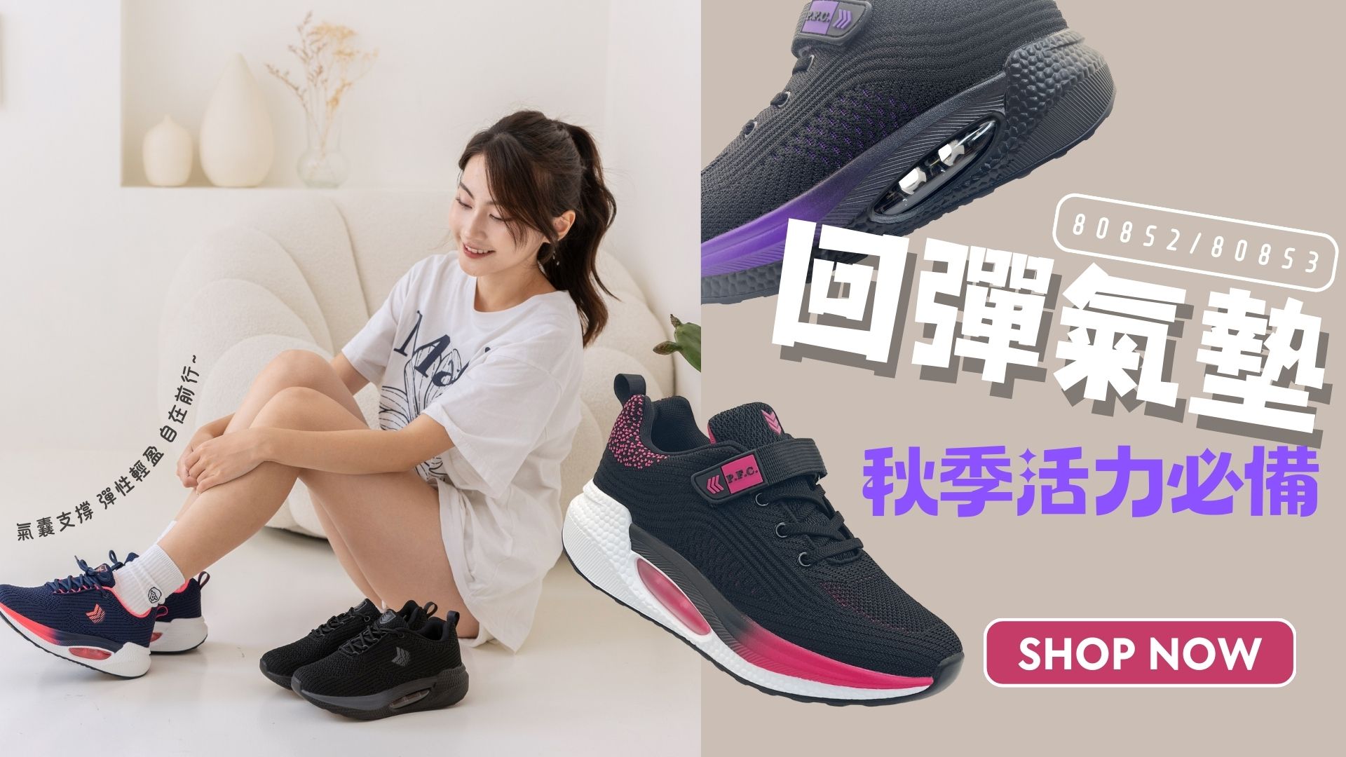 C&D官方購物網站－全家好鞋，一應俱全！