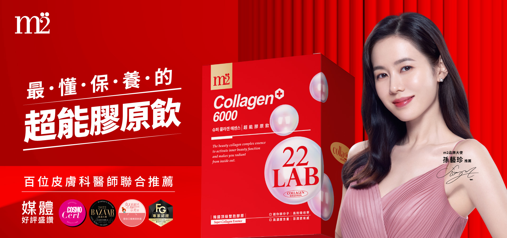 m2 美度官方網站