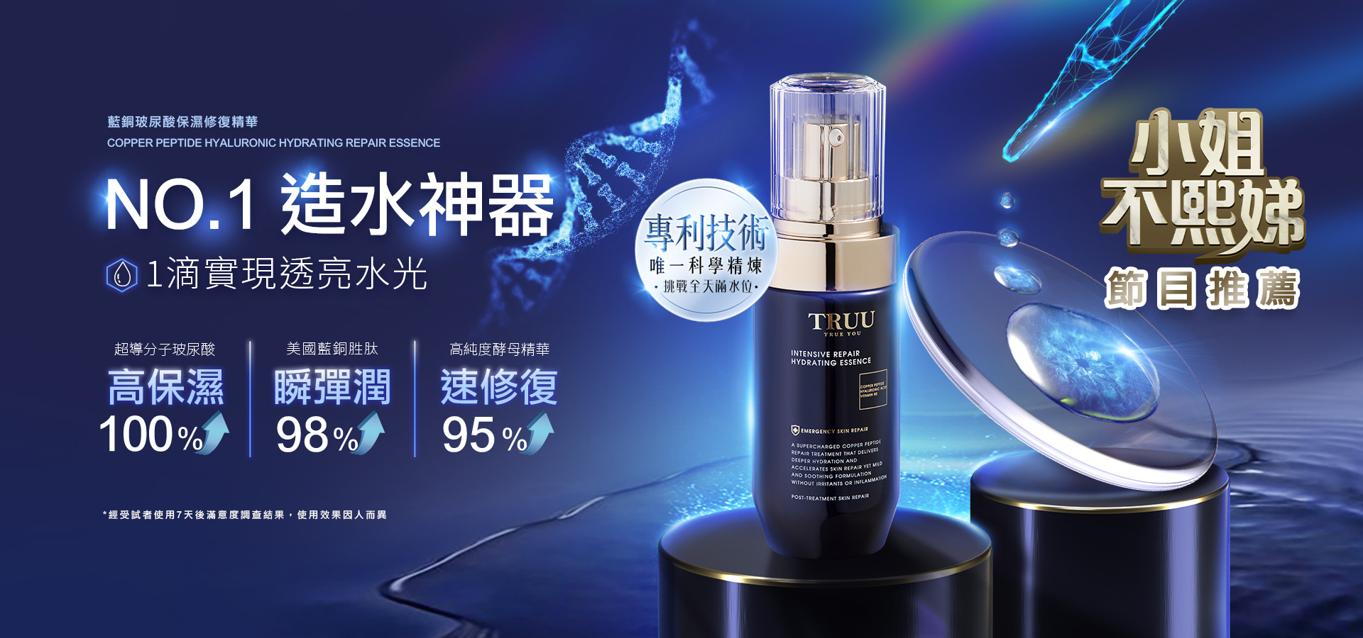 TRUU 童-官方網站 全館滿額享免運