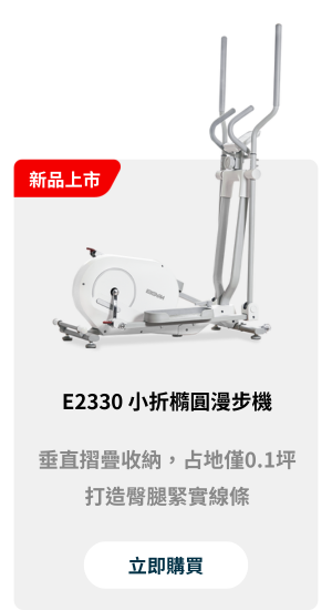 BGYM比勁 專業健身器材-跑步機、飛輪車、划船機、按摩椅