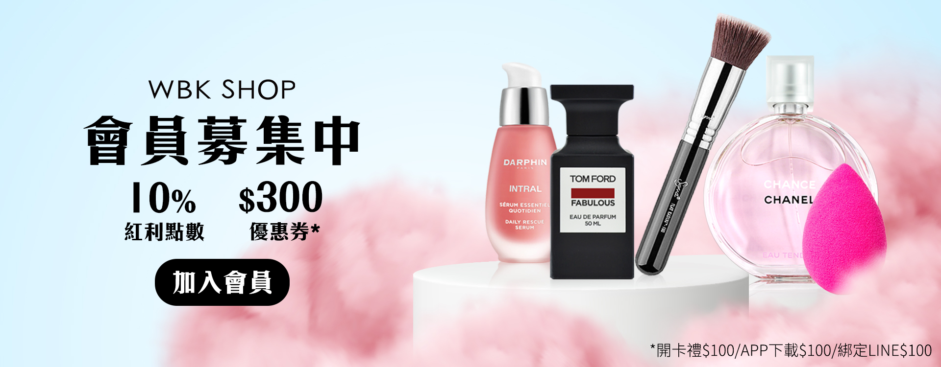 WBK SHOP 官方網站 - 全站免運中