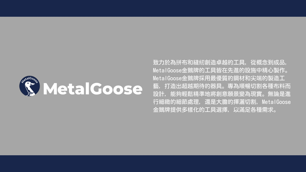 布能布玩拼布生活工坊