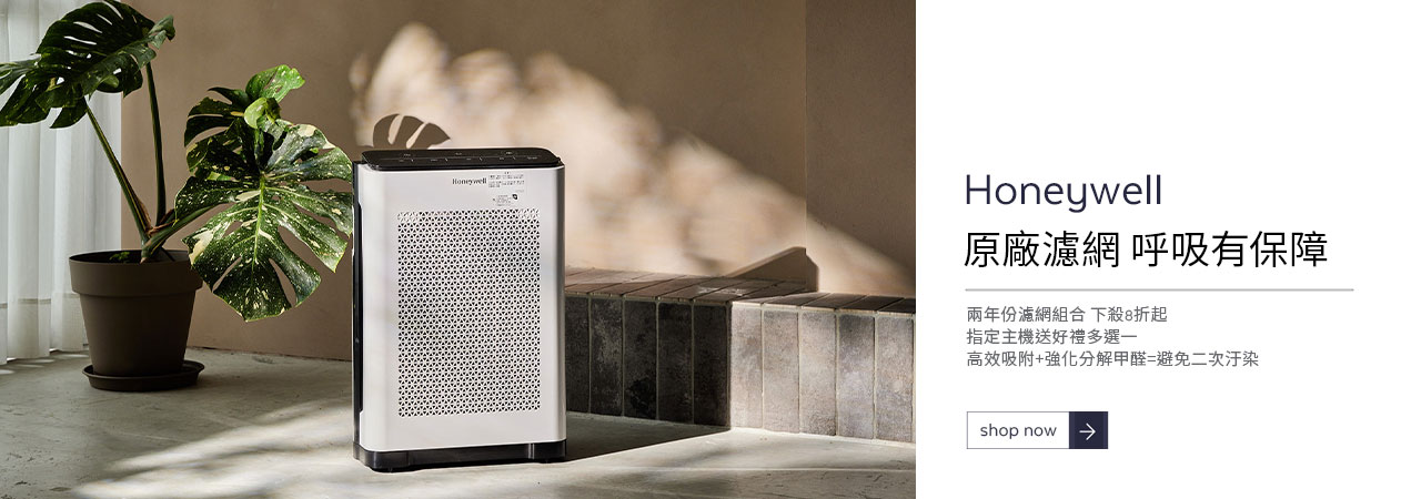 恆隆行線上購物｜hengstyle online shop