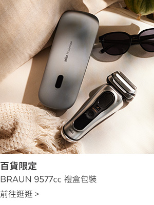 恆隆行線上購物｜hengstyle online shop