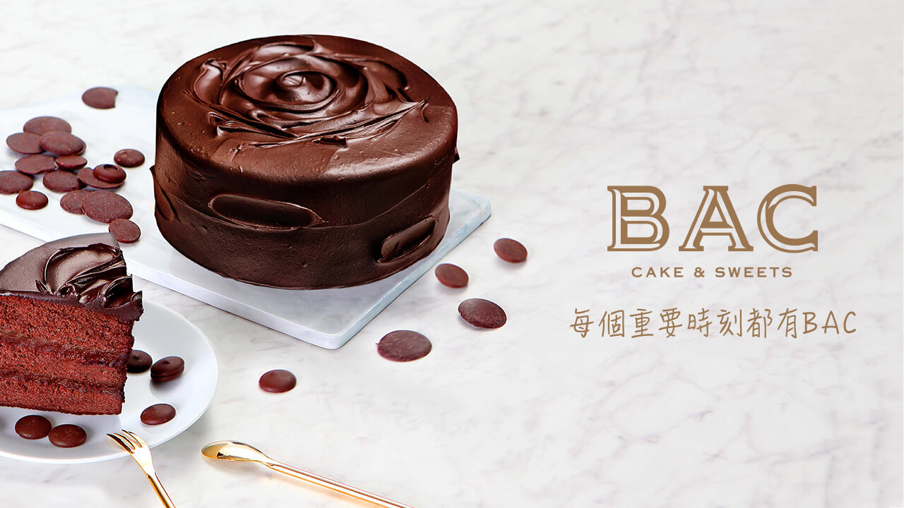 【雙11狂購節】| BAC CAKE & SWEETS