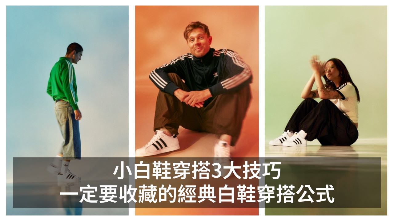 adidas台灣官方購物網站