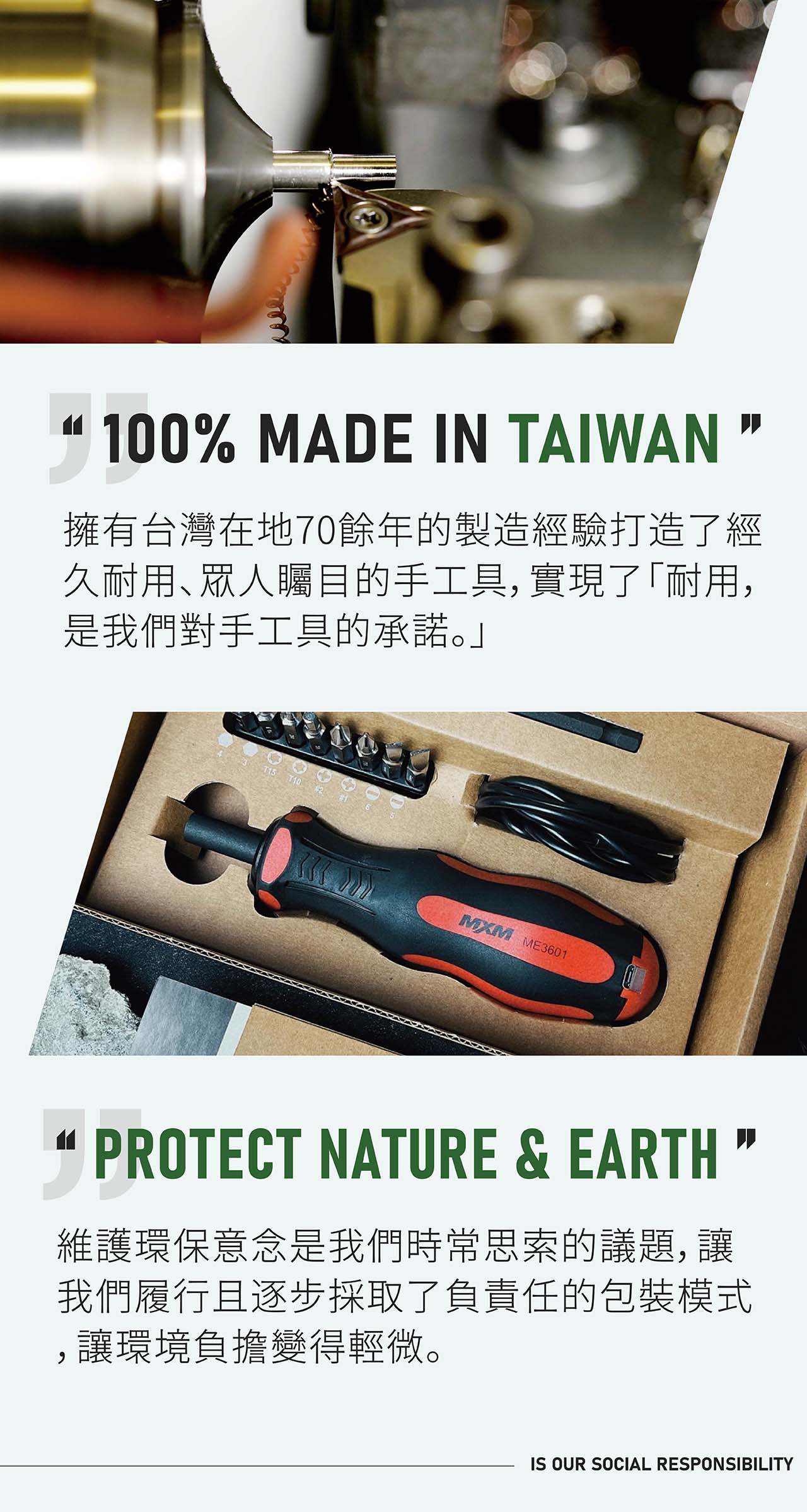 MXM專業手工具官方旗艦店｜台灣製造的手工具最高指標 MXMtools
