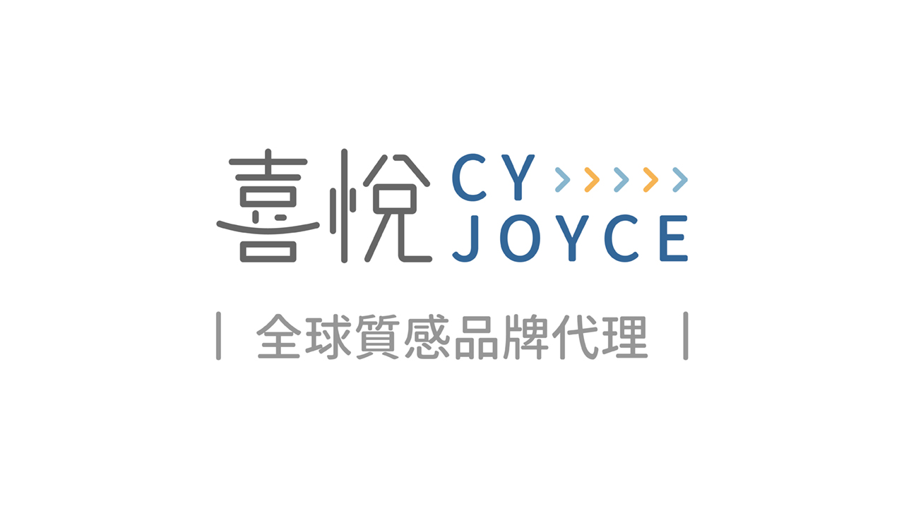 CY JOYCE 喜悅 | 全球質感品牌代理
