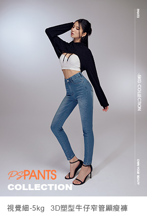 -5KG｜美型修修褲｜OB嚴選高CP值人氣熱銷服飾，流行服飾品牌