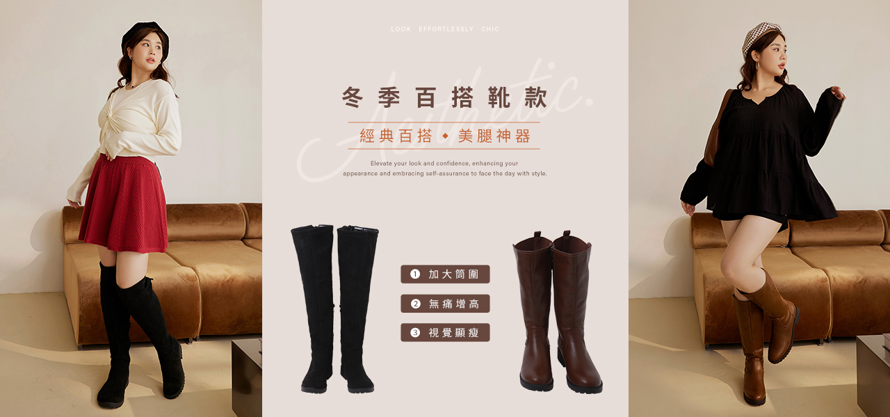 雲朵朵女孩｜大尺碼女裝｜OB嚴選人氣推薦