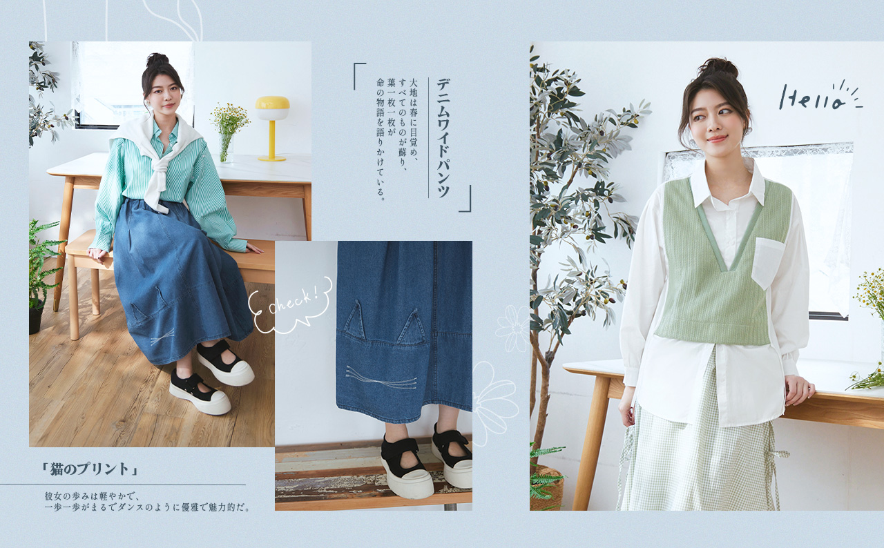 日系文青穿搭 | OB嚴選人氣推薦