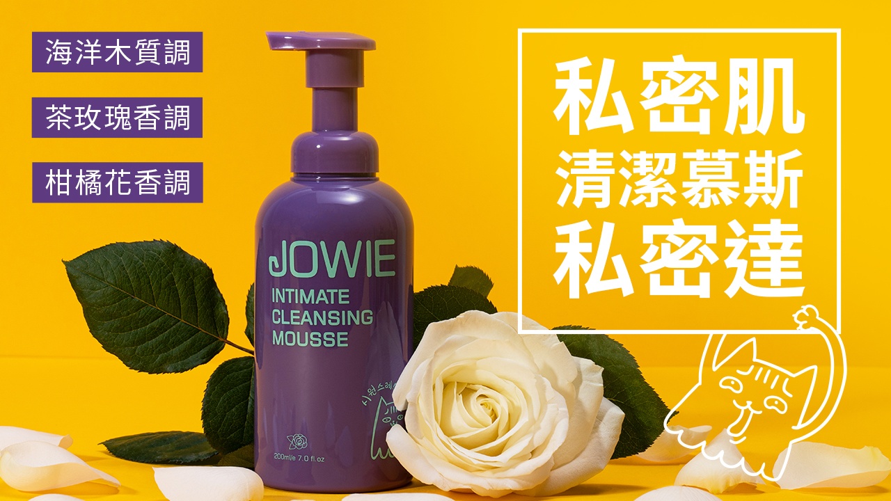 JoBeauty 就愛美一刻