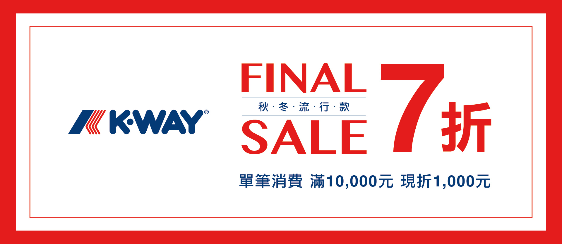 K-WAY Taiwan 官方購物網站