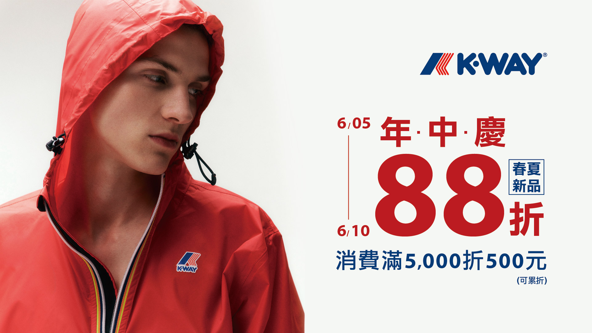 K-WAY Taiwan 官方購物網站