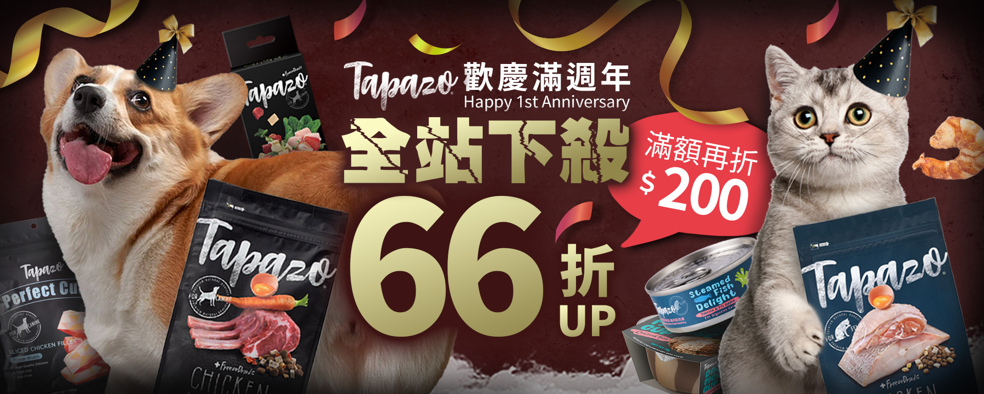 Tapazo 特百滋 | 寵糧新食感 餐餐有驚奇