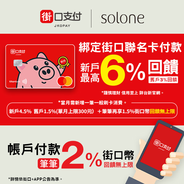 Solone 官方網站 | Your color,you define.