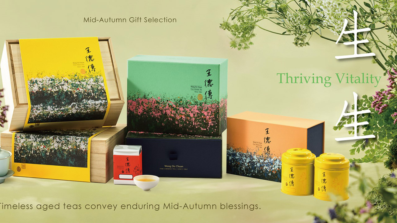 Wang De Chuan Fine Chinese Tea | 王德傳茶莊