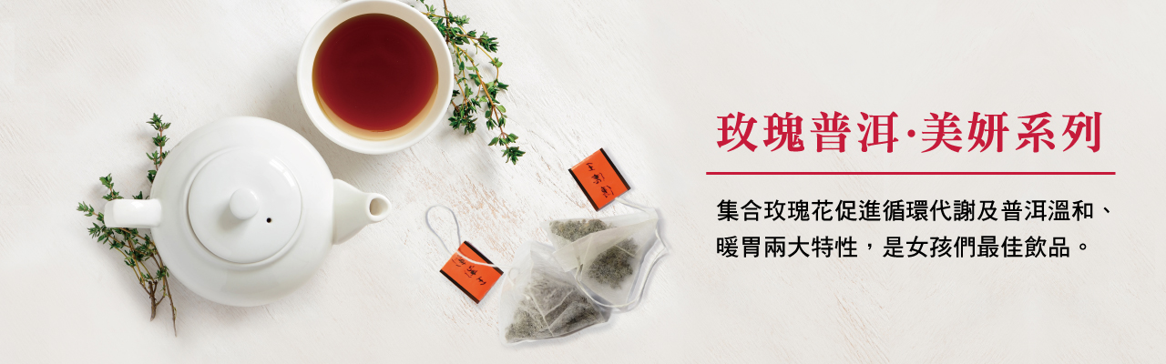 Wang De Chuan Tea | Premium Oolong Tea from Taiwan